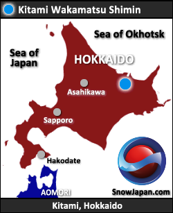 Kitami Wakamatsu Shimin | Kitami City | Hokkaido | Japan | Ski and ...
